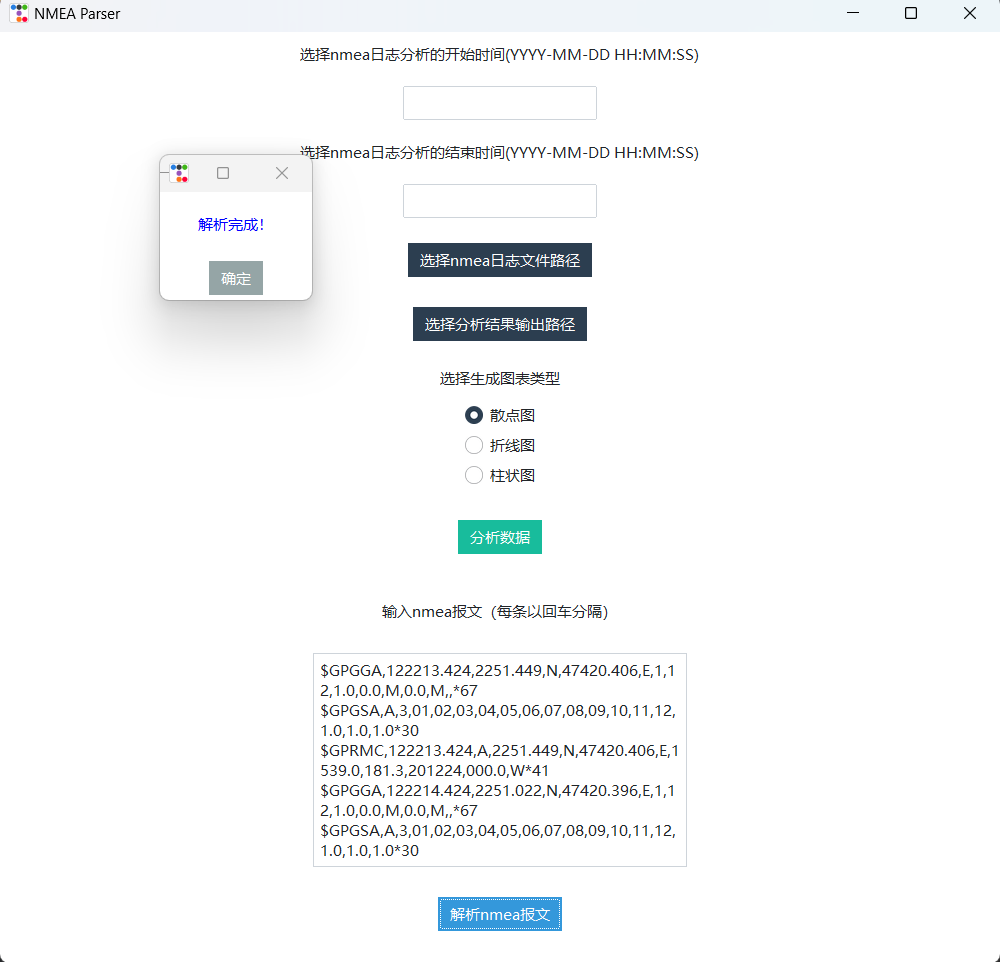 GitHub - mo-xiaoxiu/Gnss-NMEA-data-process: 该仓库维护用于解析原始nmea报文，导出可定位的基本信息，如经纬度等；并生成可供地图打点的文本格式数据 ...